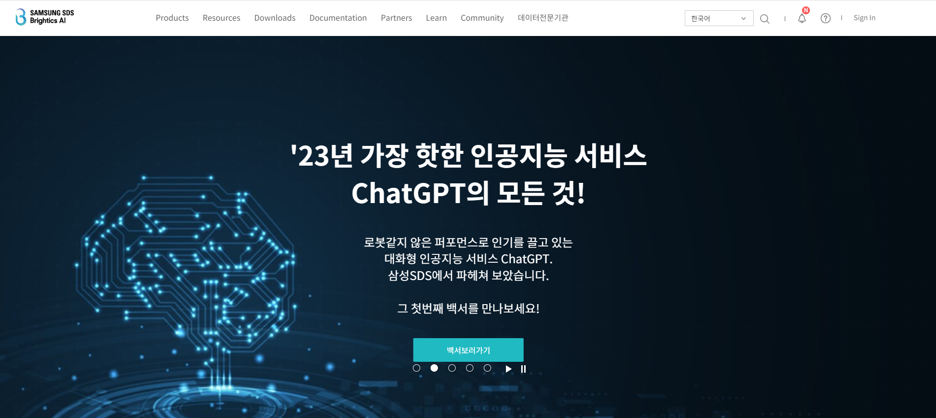 Samsung SDS Receives IATA’s CEIV Lithium Batteries Certification